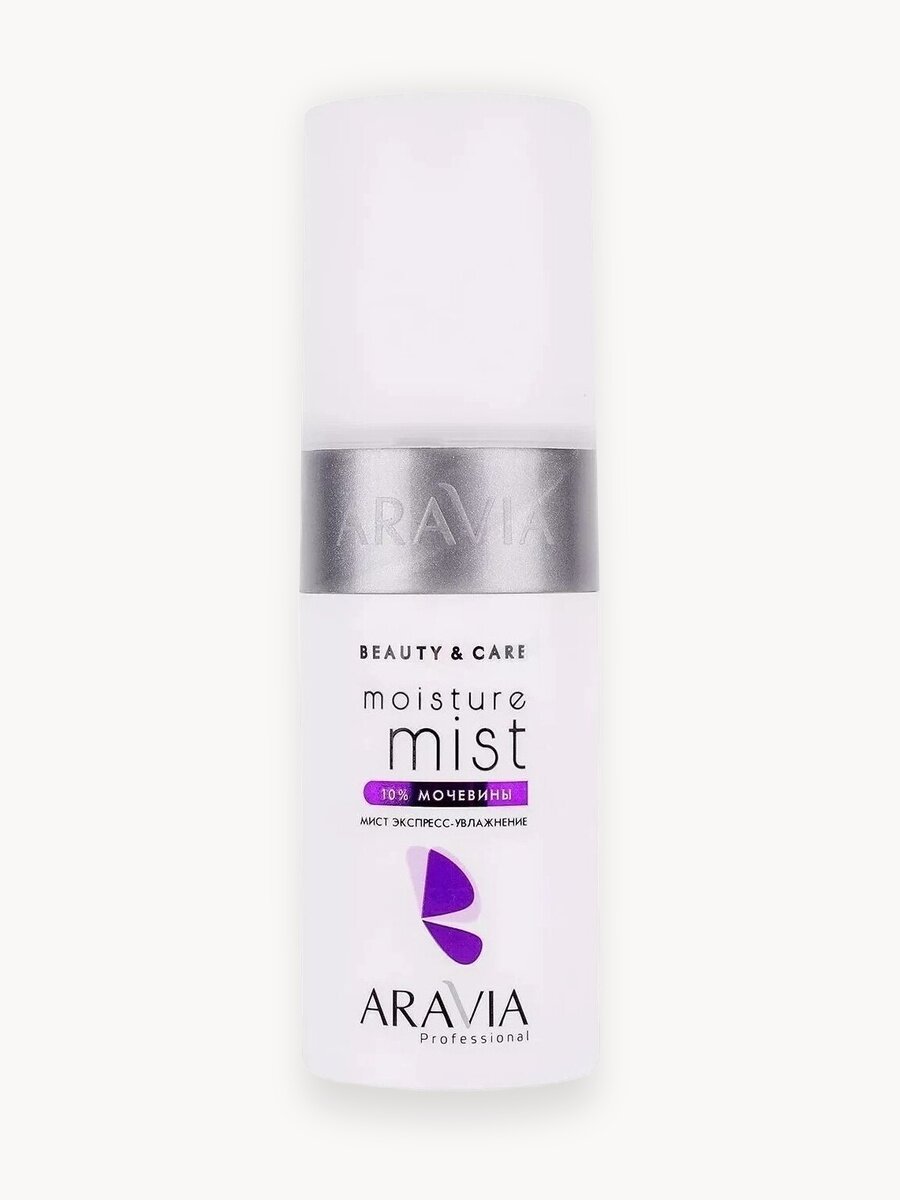 ARAVIA Мист экспресс-увлажнение с мочевиной 10% Moisture Mist, 150 мл