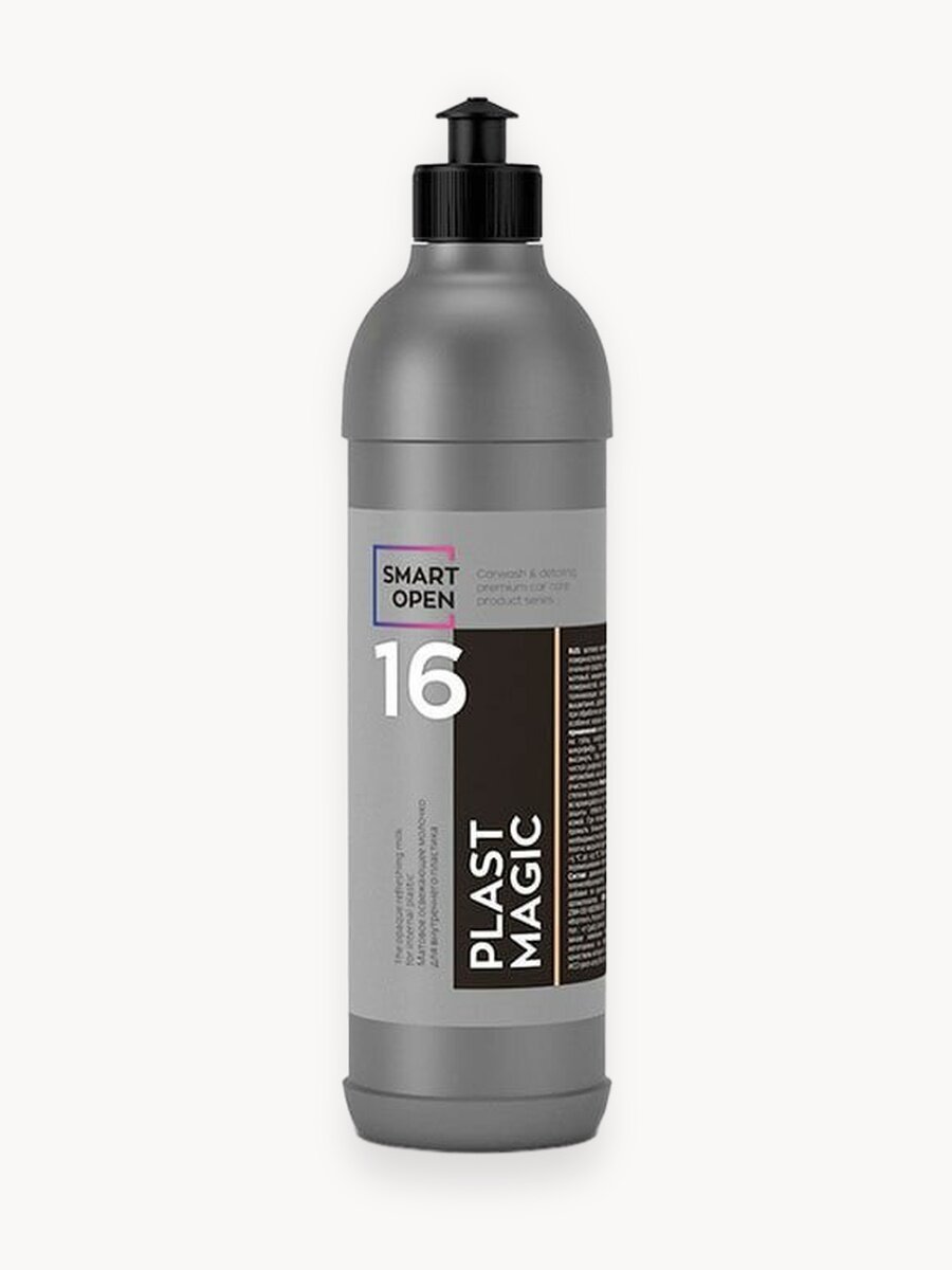 Очиститель-Полироль реставратор пластика автомобиля, Smart Open,16 Plast Magic 0,25л + аппликатор