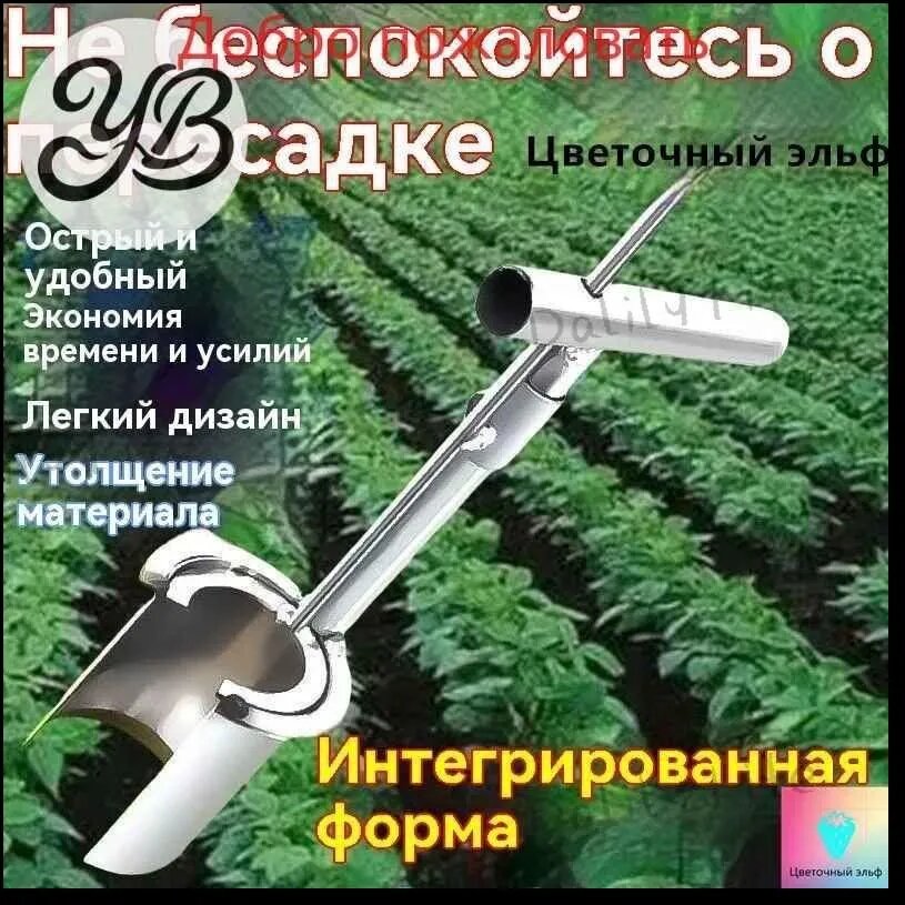 Разбрасыватель, сеялка Цвет, серебристый, артикул 2274530886