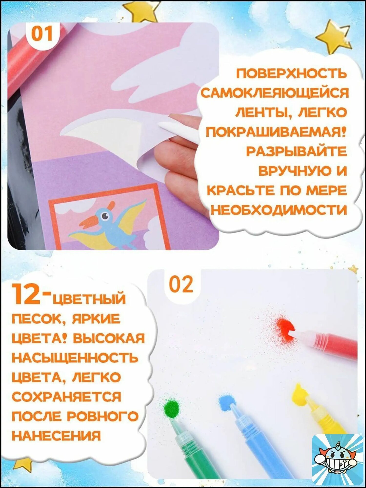 Набор для рисования песком на тему животных, детский творческий набор с фломастером-кистью и бумагой, разноцветный песок — фото 1