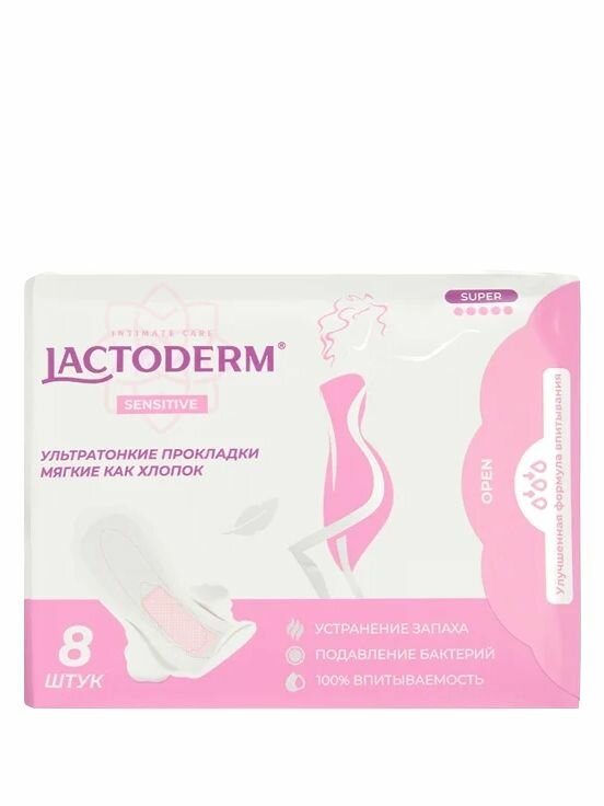 Lactoderm Прокладки женские