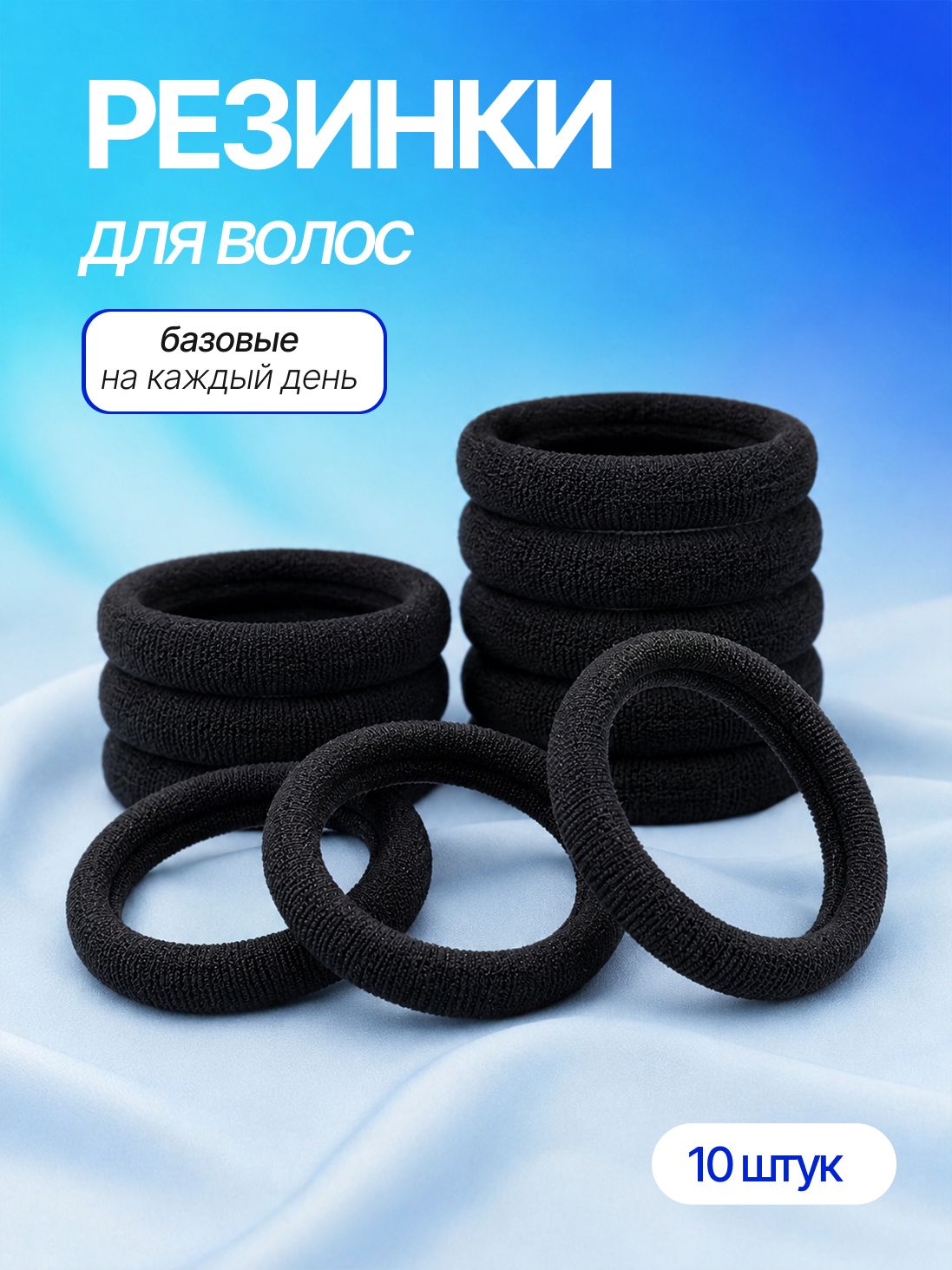 Повязка  для девочек и женщин