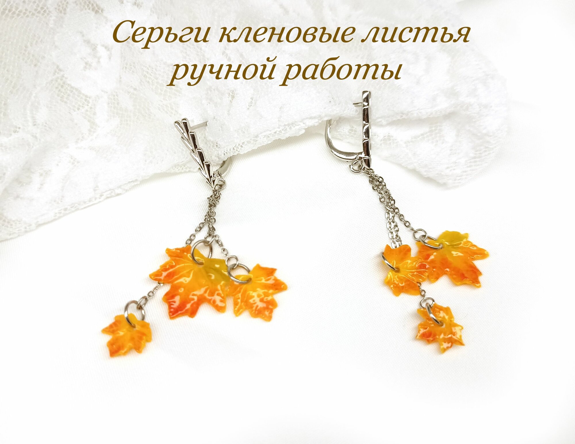 Подвеска для серег
