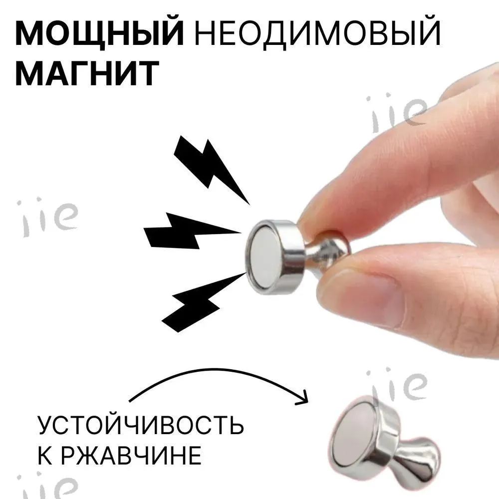 Магнит для досок — фото 1