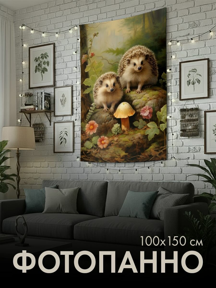 Панно тканевое PrintyFull / 100x150 см / картина, масло