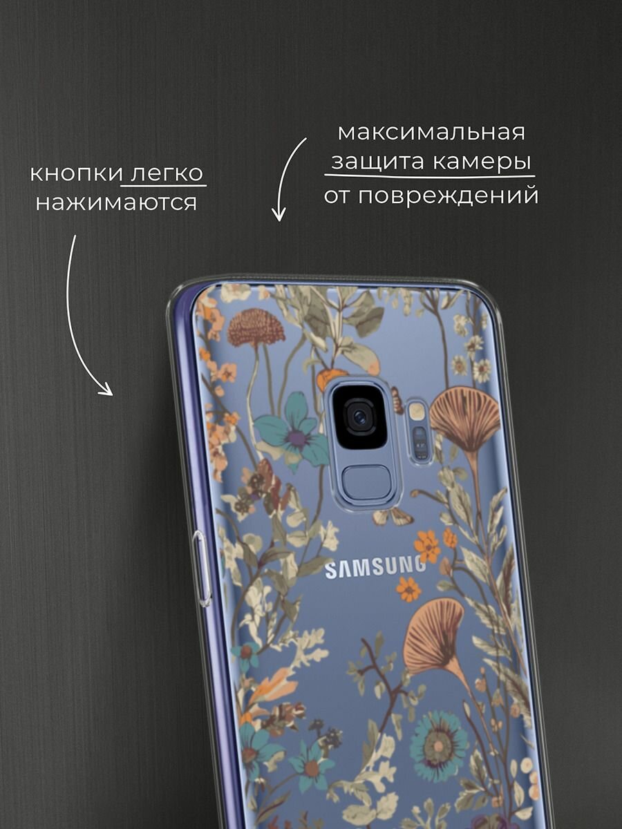 Чехол на Samsung Galaxy S9 / Самсунг Галакси С9 с принтом Сухоцветы и бабочка — фото 1