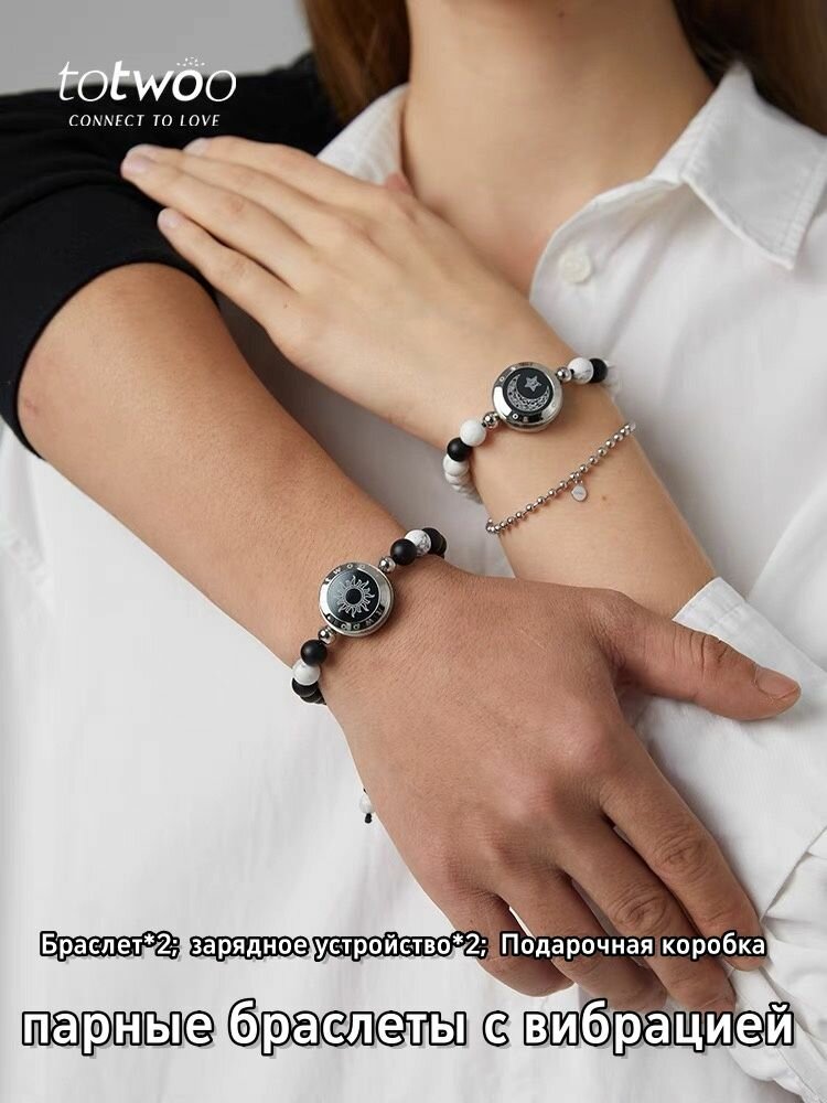 Умные браслеты Totwoo, с эффектом прикосновения на расстоянии