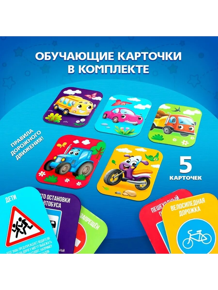 Маленькие машинки для ярких гонок