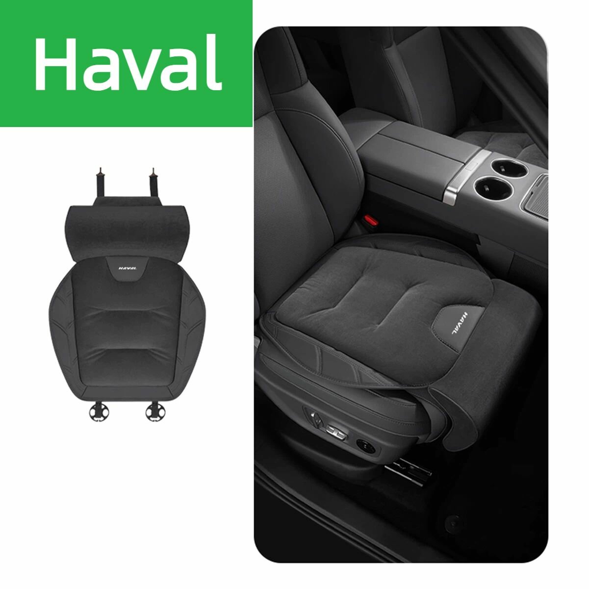 Чехол на сиденье автомобиля