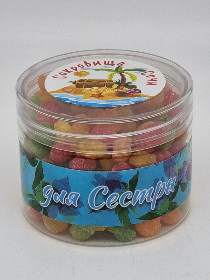 Карамель монпансье ассорти 180гр для сестры