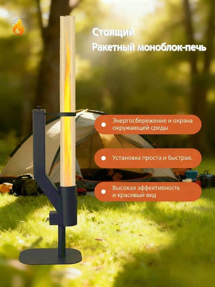 Печь-камин Напольная установка