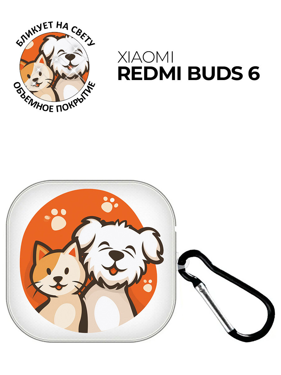 Чехол на Xiaomi Redmi Buds 6 с принтом "Два хвоста, одно сердце" прозрачный