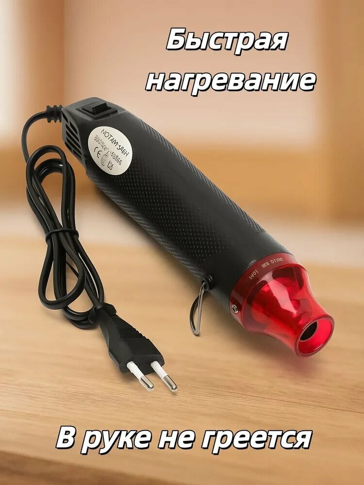 Строительный фен строительный фен