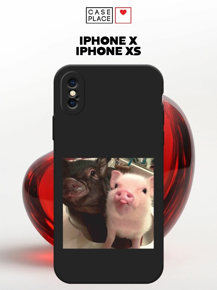 Черный матовый чехол на Apple iPhone X/XS / Айфон X/XS с принтом Свинья