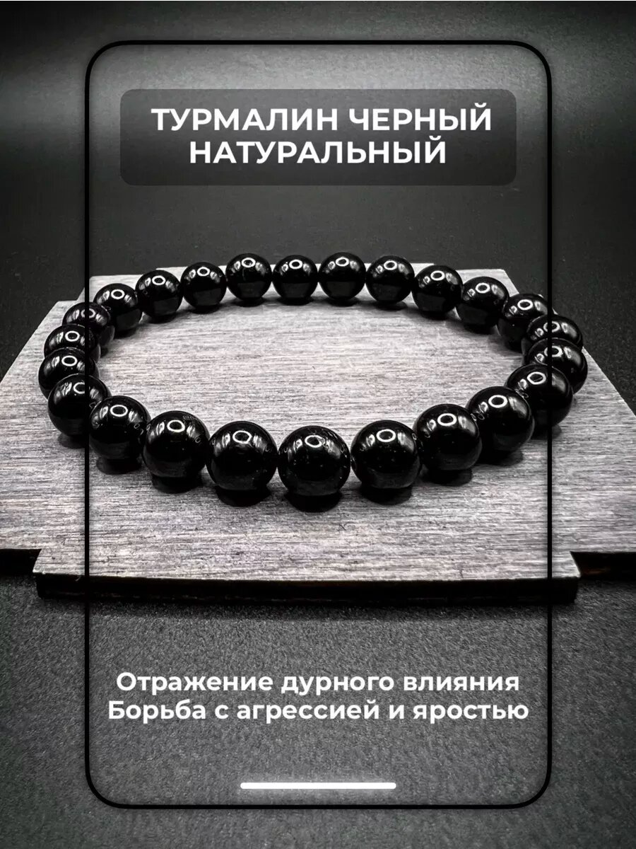 Эластичный браслет RUKAMI. Творческая мастерская