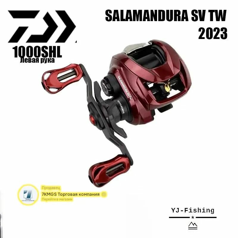 Daiwa Катушка, диаметр катушки: 34 мм