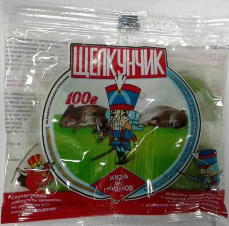 Щелкунчик 1 шт по 100 гр Готовая приманка для уничтожения грызунов