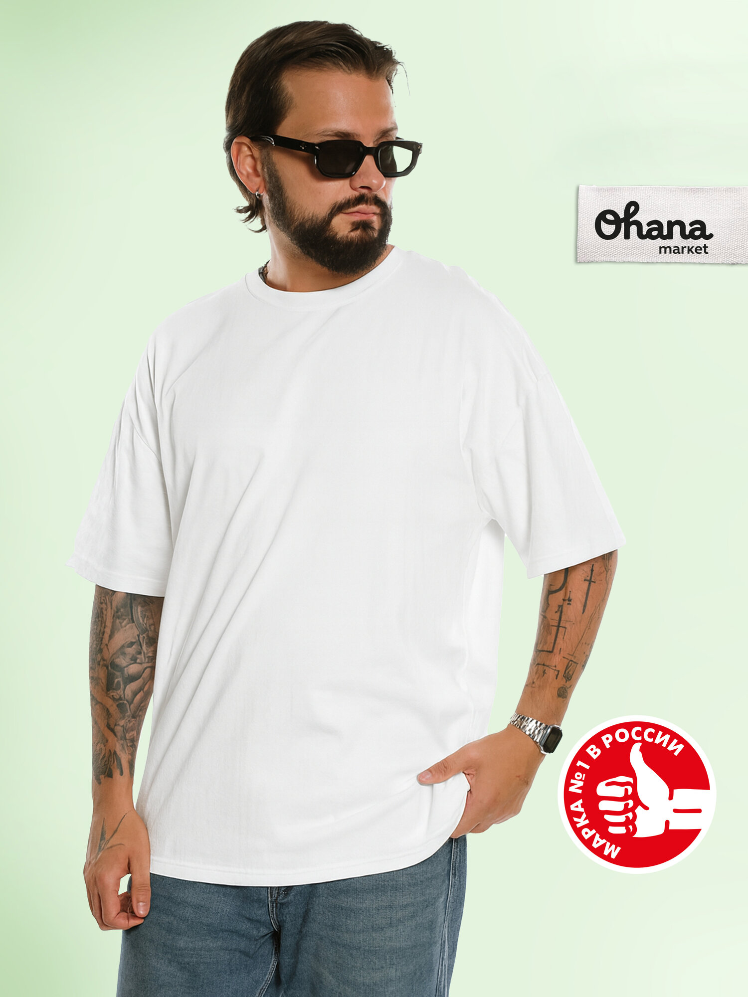 Футболка мужская оверсайз