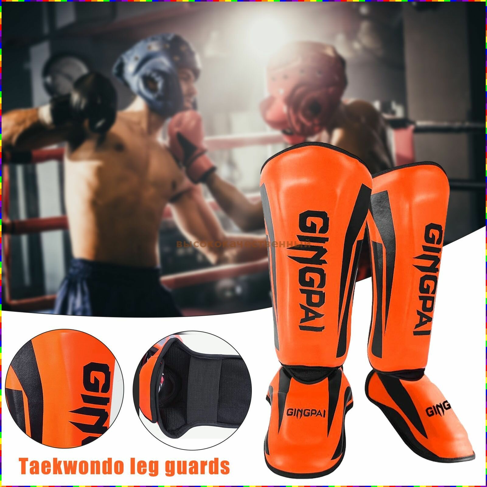 Наколенники S для тайского бокса с усиленной защитой, ярко-оранжевые