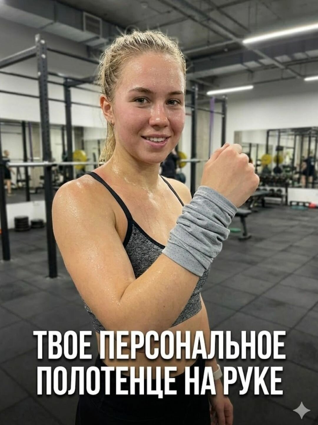 Напульсник спортивный, спандекс, сетчатый, влагоотводящий, быстросохнущий, серый