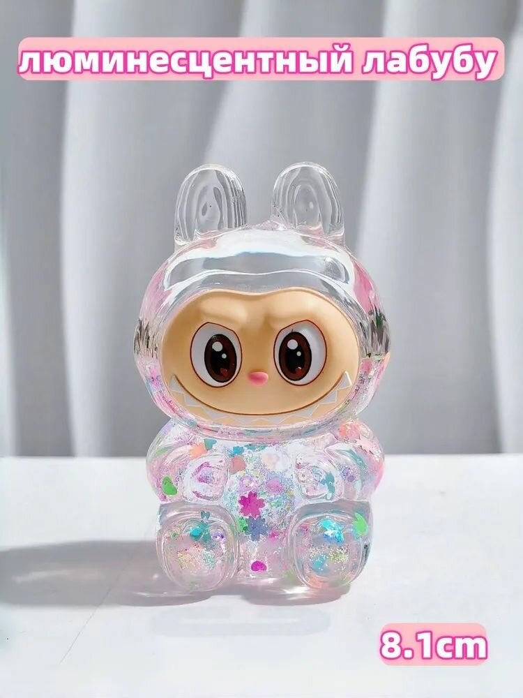 Labubu лабубу игрушка