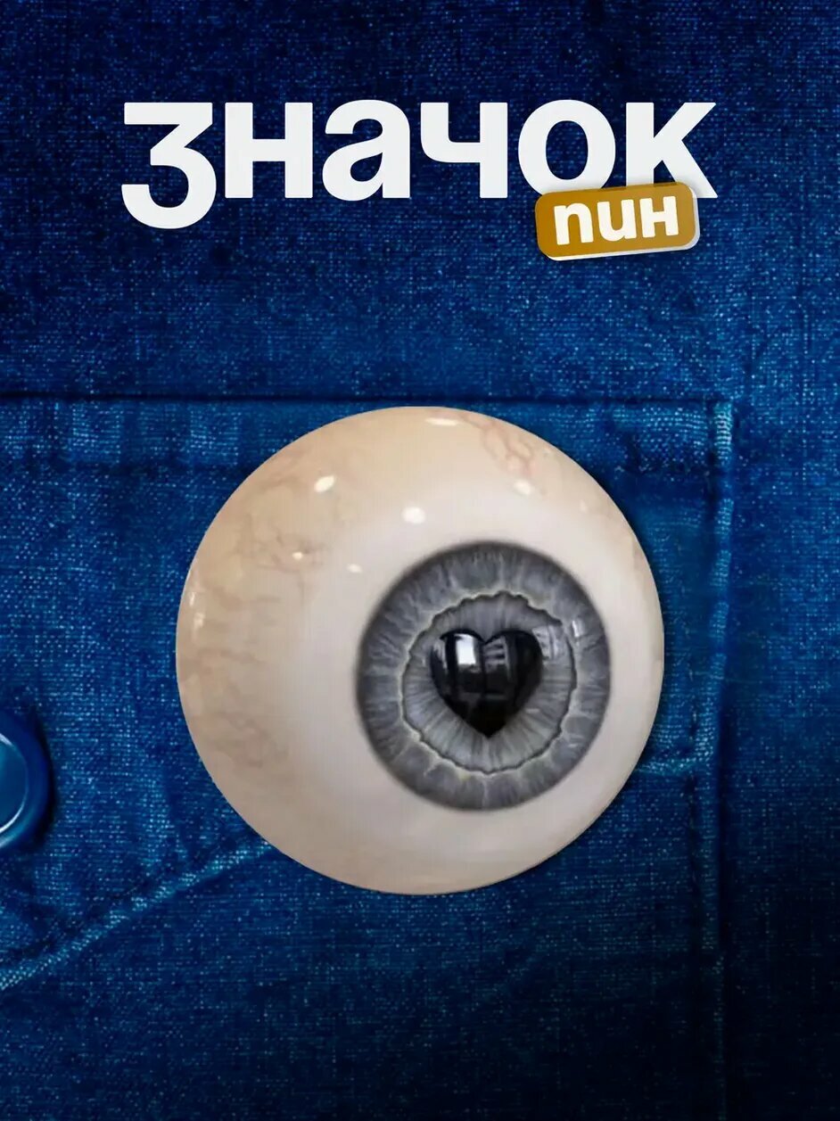 Значок