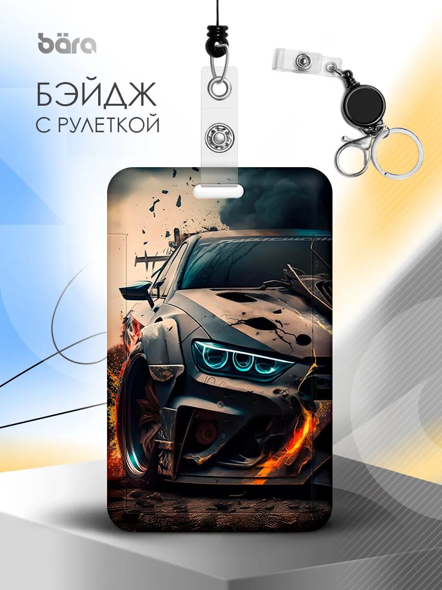 Бейдж для пропуска с рулеткой пластиковый, бейджик с картинкой