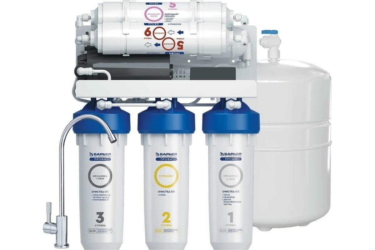 Фильтр обратного осмоса Барьер профи Осмо 100 Boost М с насосом и минерализатором Н152Р02