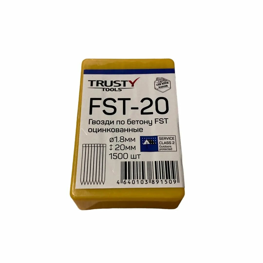 Гвоздь по бетону FST 20 мм (1500 шт) Trusty