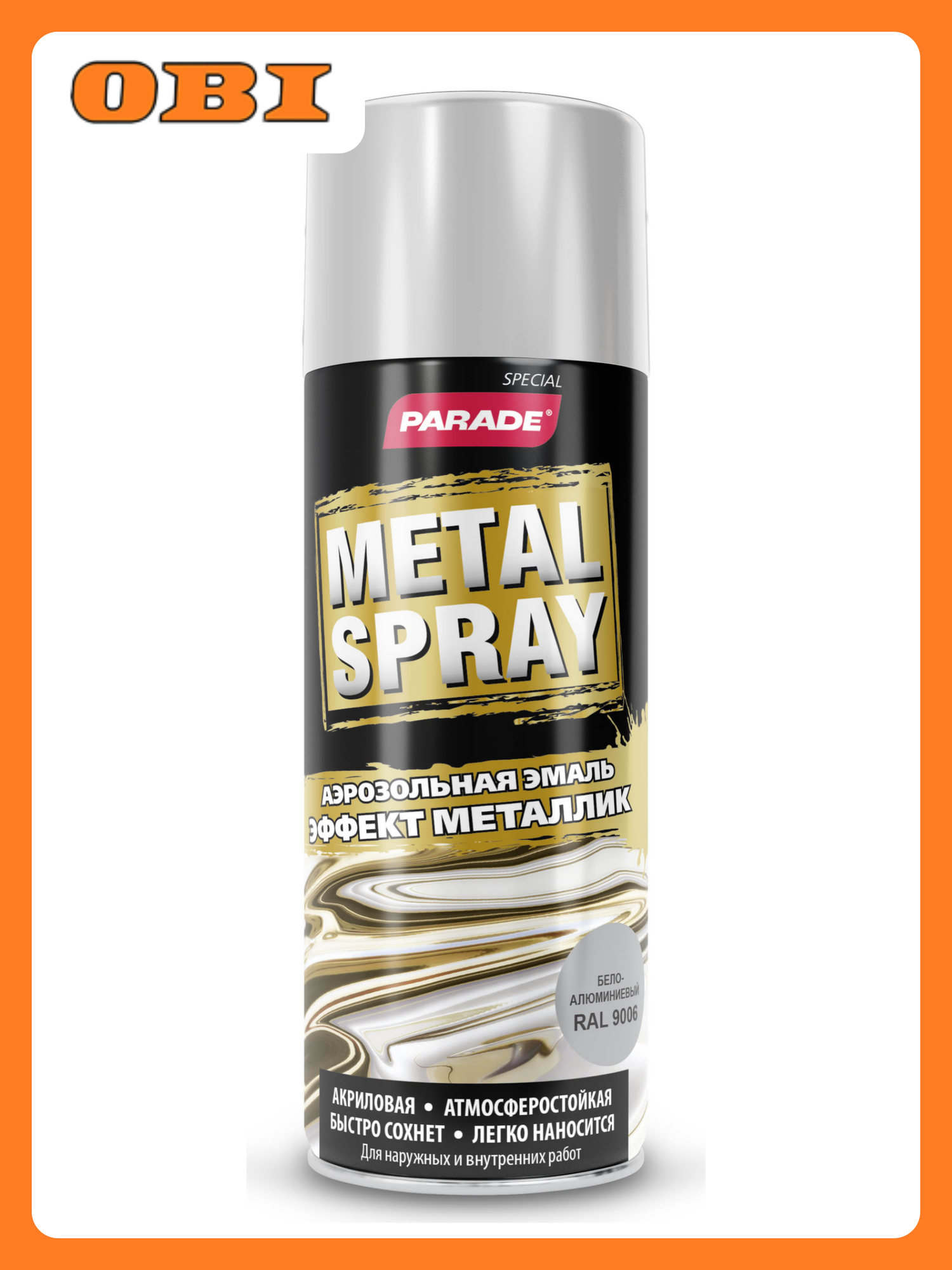 Эмаль аэрозольная PARADE METAL SPRAY RAL 9006 Бело-алюминиевый