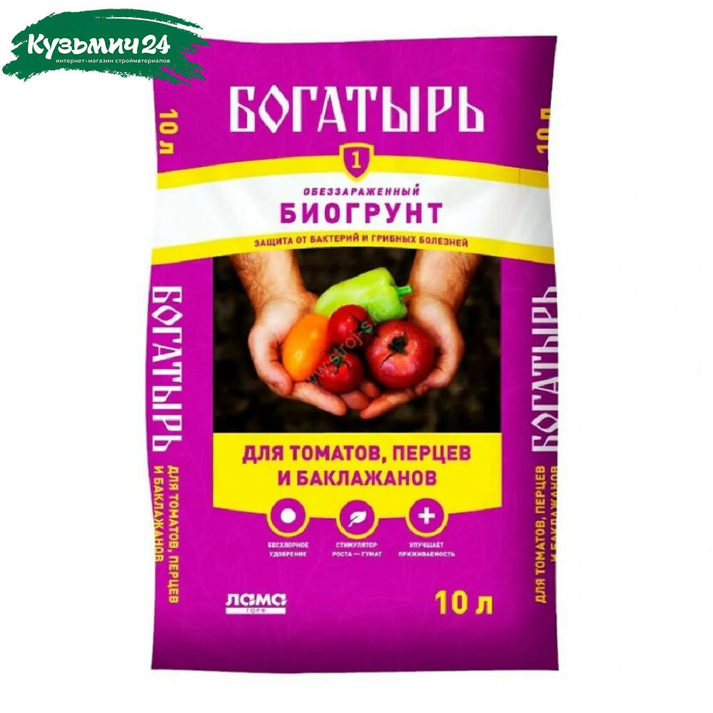 Биогрунт Богатырь для томатов, перца и баклажанов универсальный, 10 л