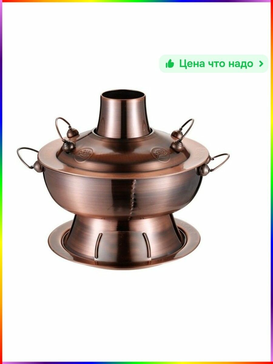 Кастрюля для пикника: готовка на углях и уха-30 см, 3.5 л-31.5 см