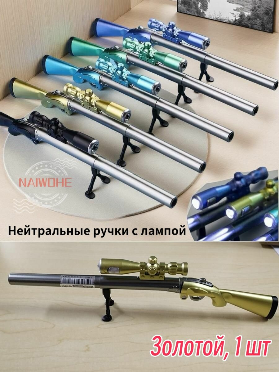 Ручка Шариковая