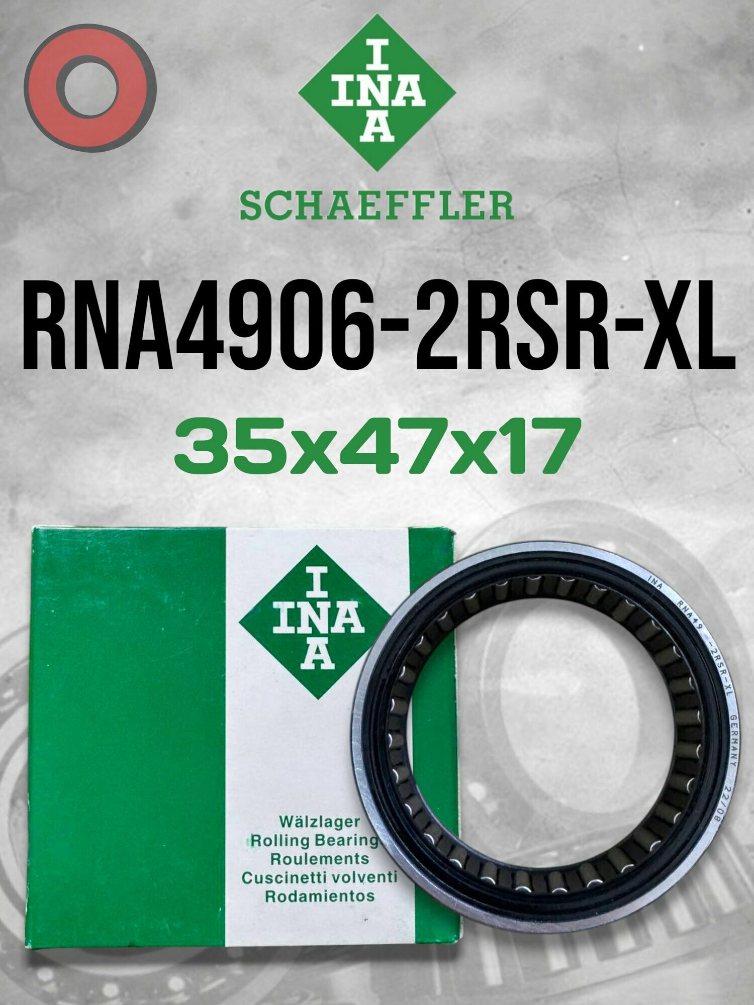 Подшипник игольчатый INA RNA4906-2RSR-XL (35x47x17) Made in GERMANY