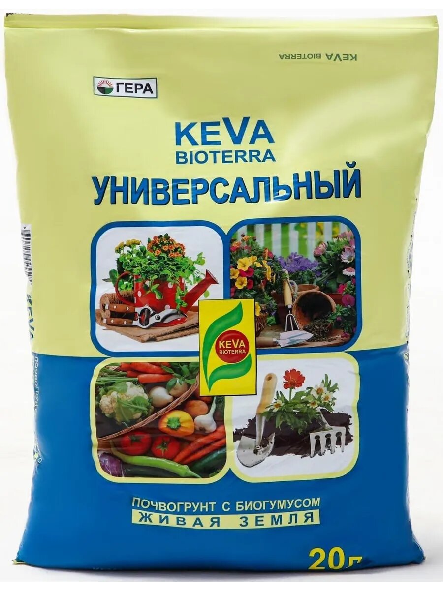 Почвогрунт Универсальный