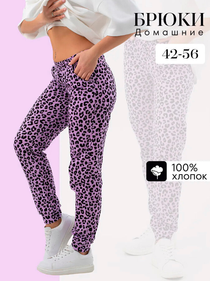 Брюки Ивановский текстиль