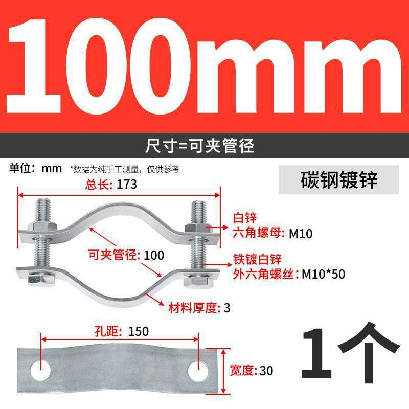 Плоская железная сталь с электрическим столбом обруч оцинкованный двухсторонний держатель цементный столб фонарный