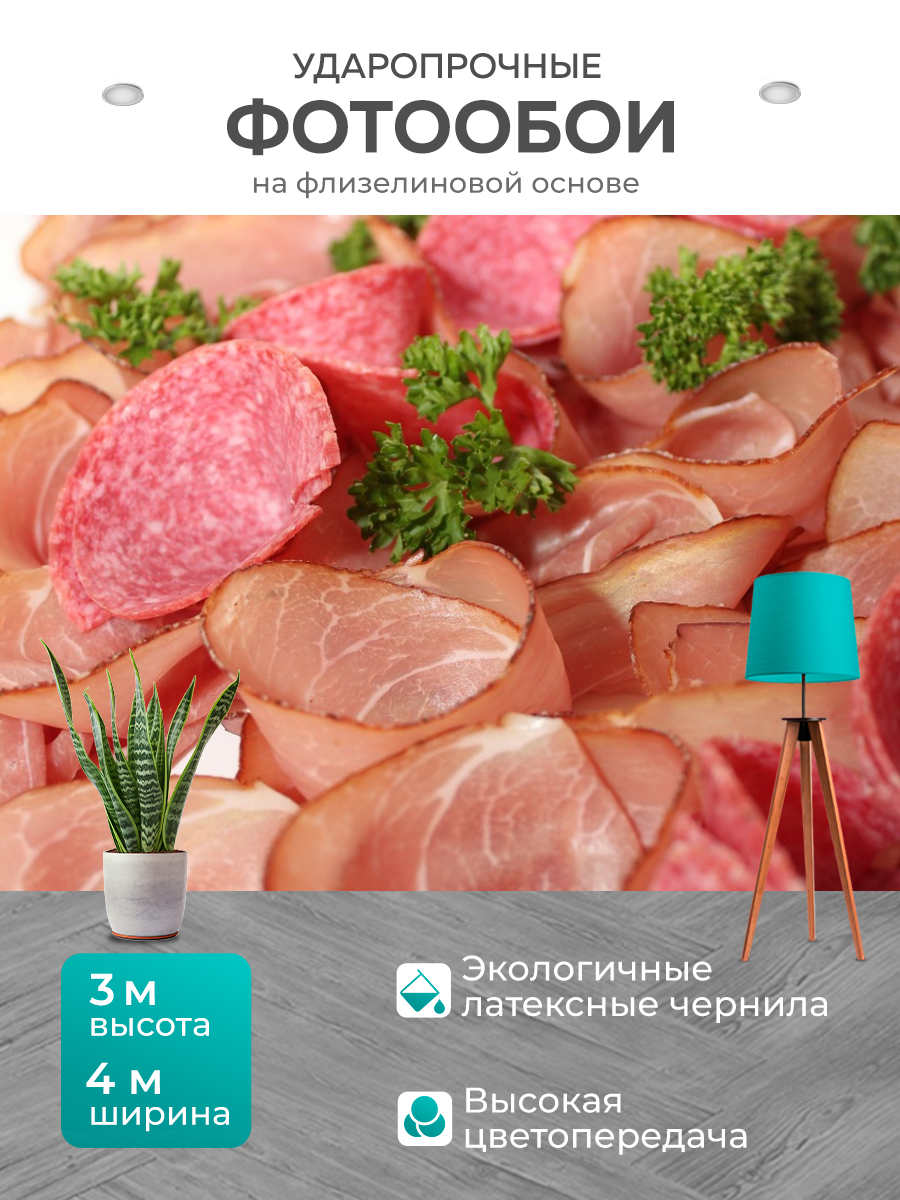 Фотообои моющиеся ударопрочные "Колбасное ассорти, колбаса, mettwurst" 400x300 см. флизелиновые на стену