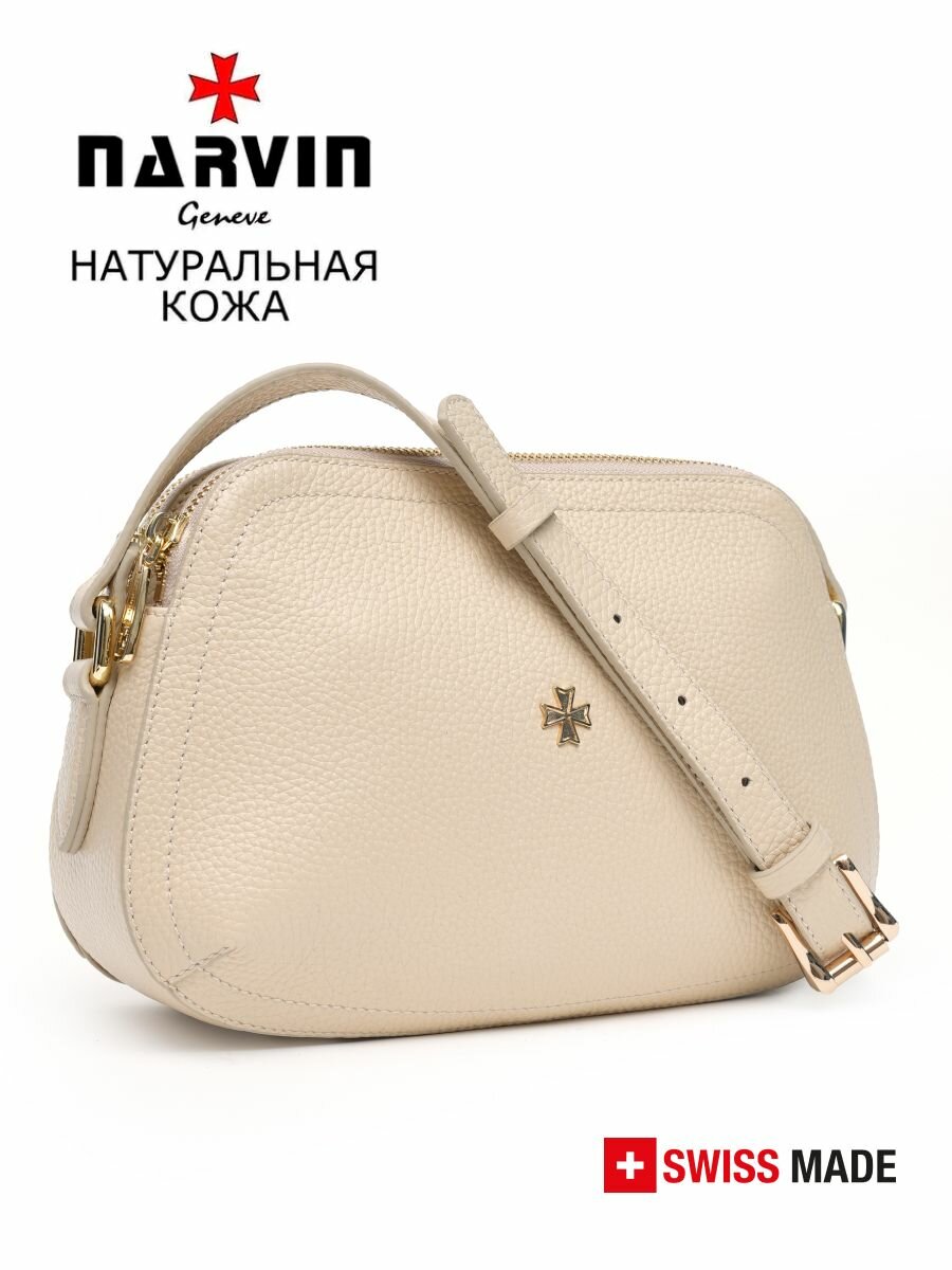 Сумка кросс-боди