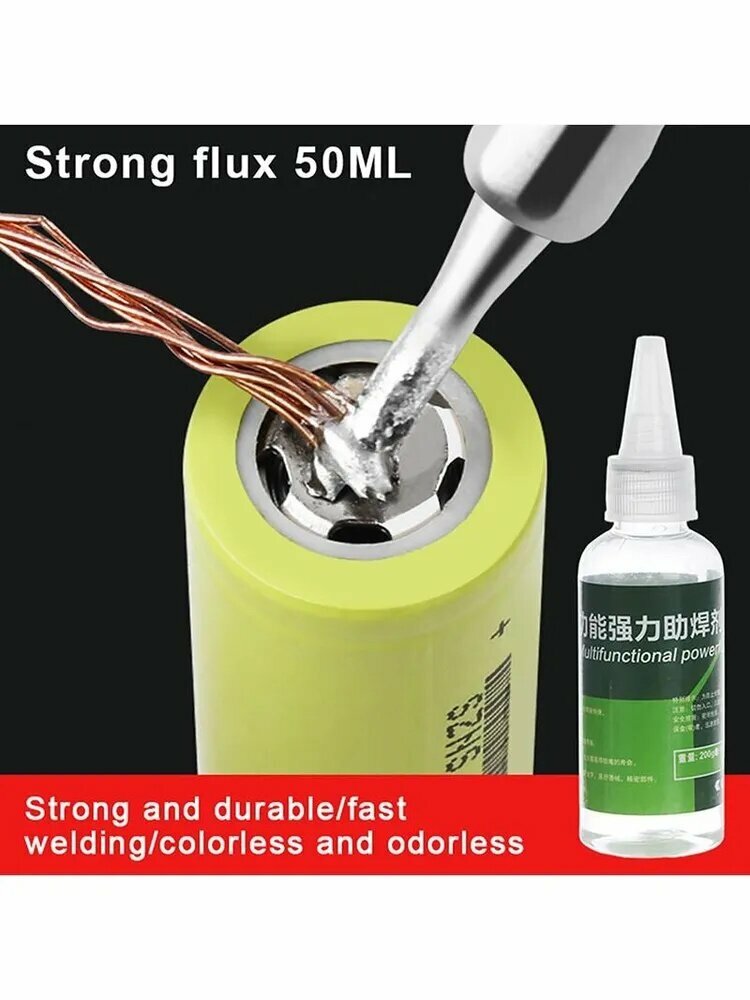 (50 мл) мощная многофункциональная сварочная жидкость