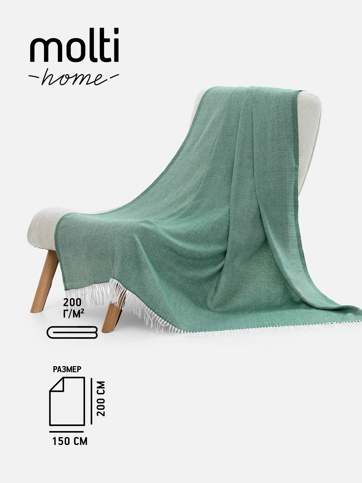 Плед на диван покрывало 150х200 вязанный акриловый подарочный на кресло принт елочка Гирвас , зеленый