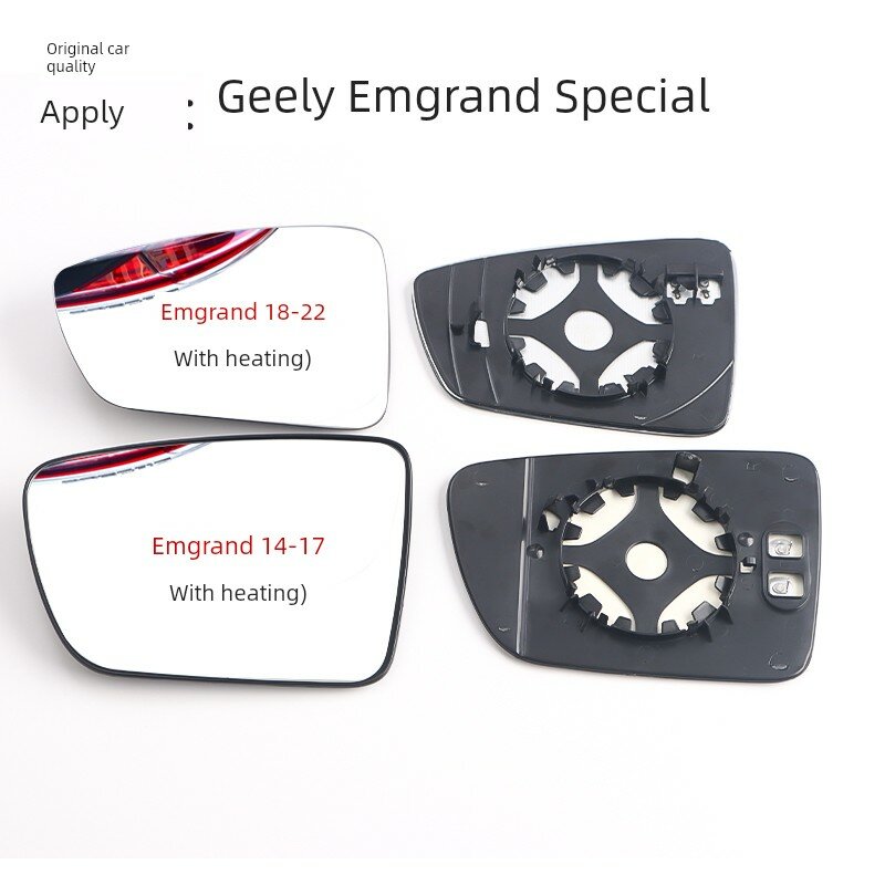 Подходит для зеркал заднего вида Geely Emgrand, оригинальные автомобильные зеркала заднего вида Binyue, внешние левое и