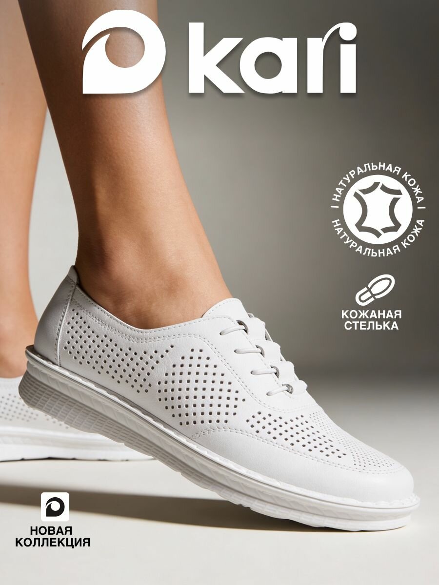 Полуботинки