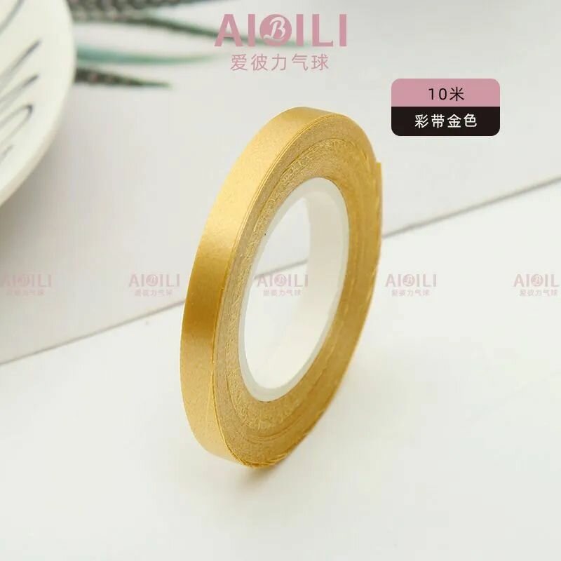 Серпантин 100 см золотой 20 шт