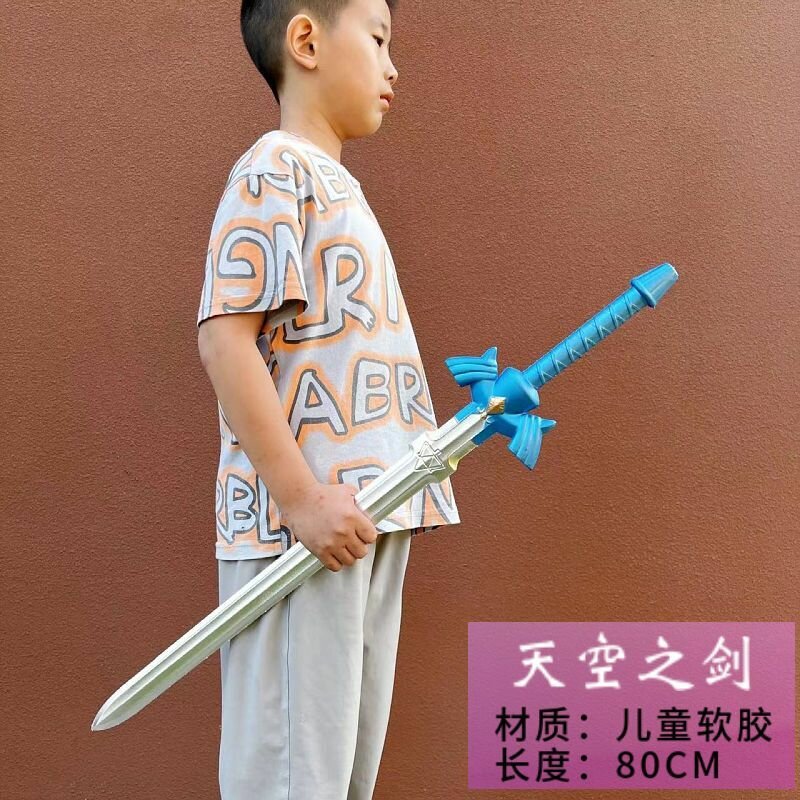Большая мягкая резиновая модель оружия, детская игрушечная меч, меч для мальчиков, PU симуляция оружия, косплей реквизит, игрушечный меч