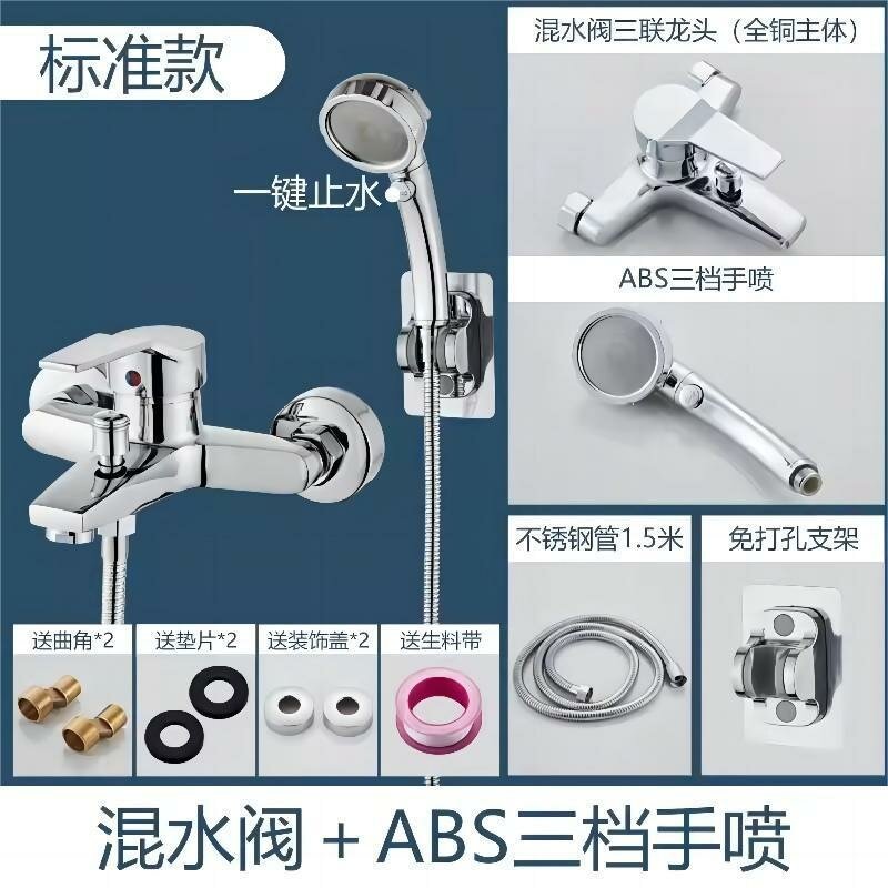 Смеситель для душа из меди, смеситель горячей и холодной воды, душевой набор, трехходовой смеситель, смеситель для ванны, душевой смеситель