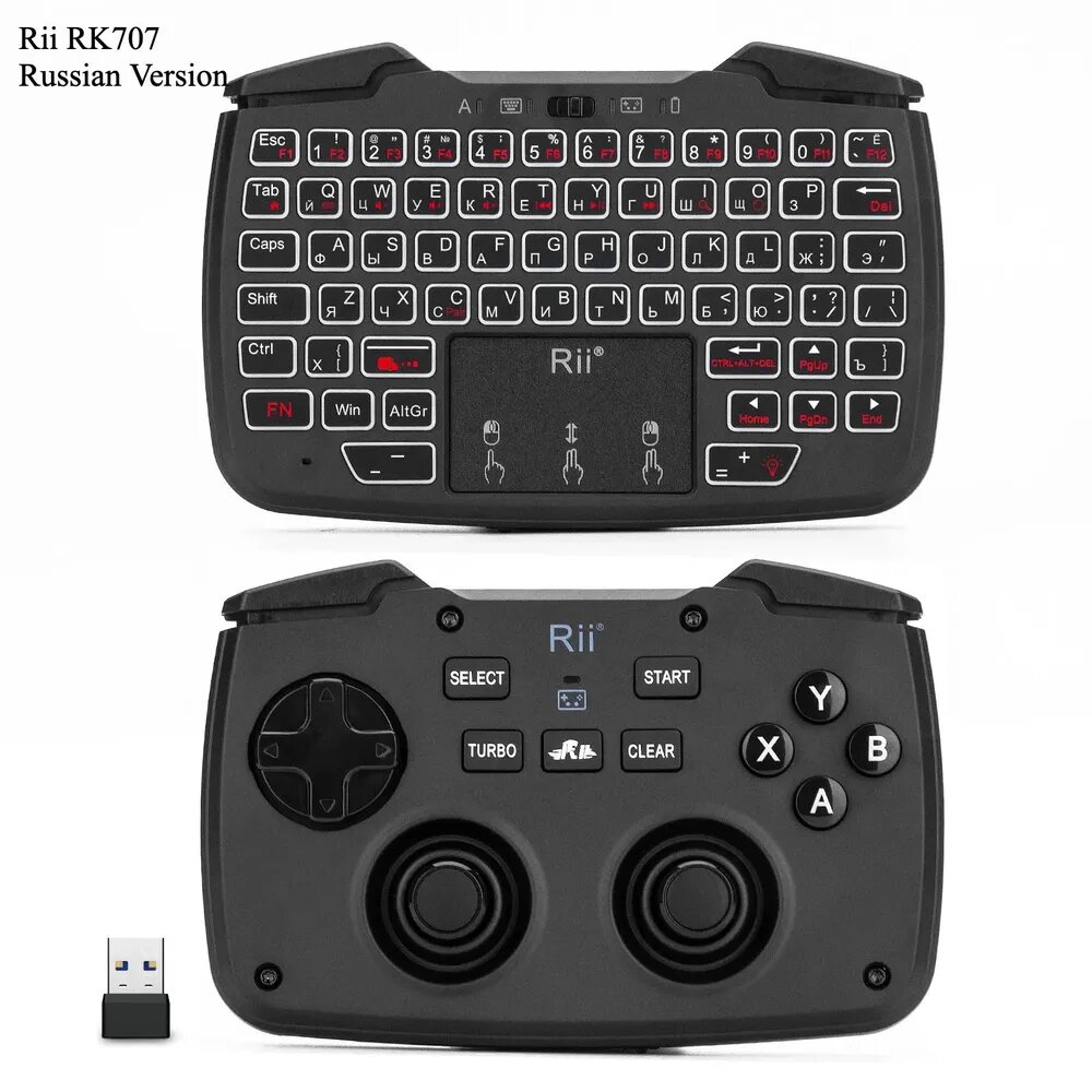 Rii RK707 Russian Version, игровая клавиатура, черный матовый, русская раскладка, беспроводная