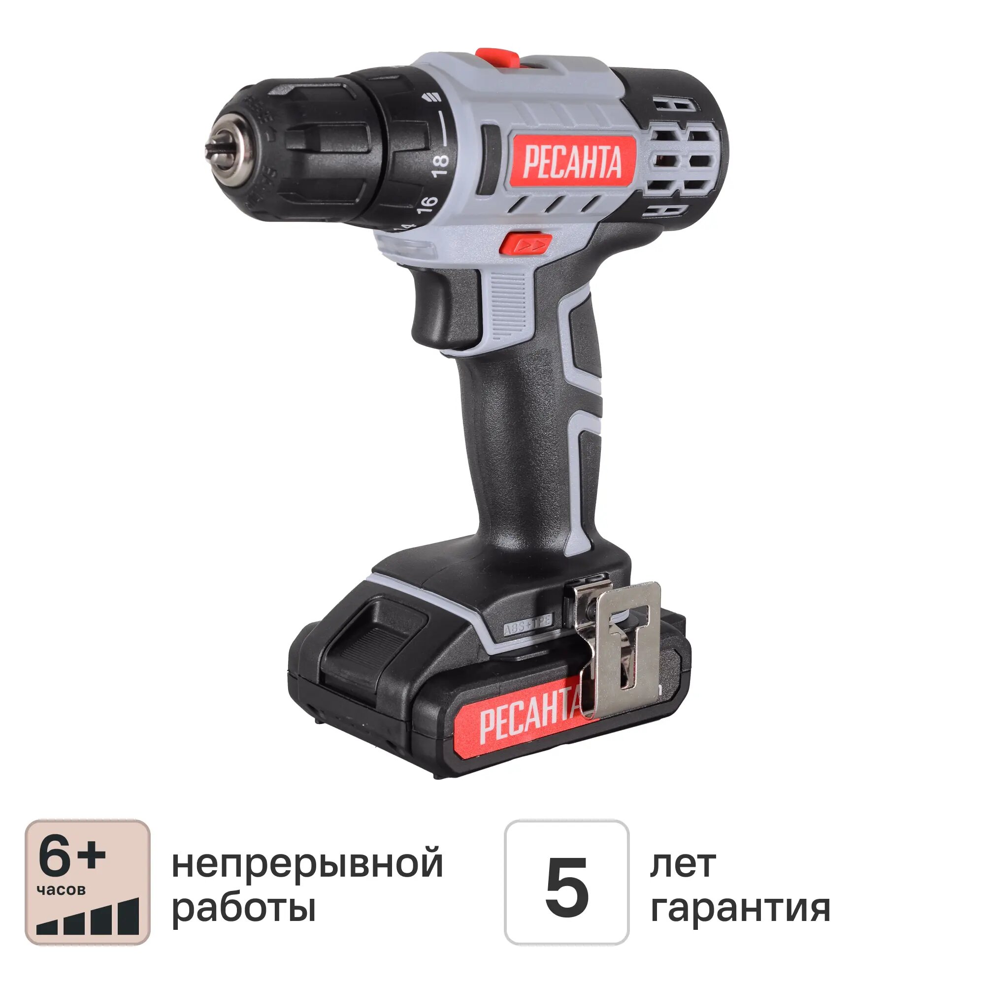 Дрель-шуруповерт аккумуляторная Ресанта ДА-50/25, 18 В Li-ion 2x2 Ач