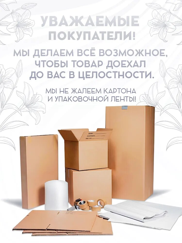 Комплект крыльев для велосипеда — фото 1