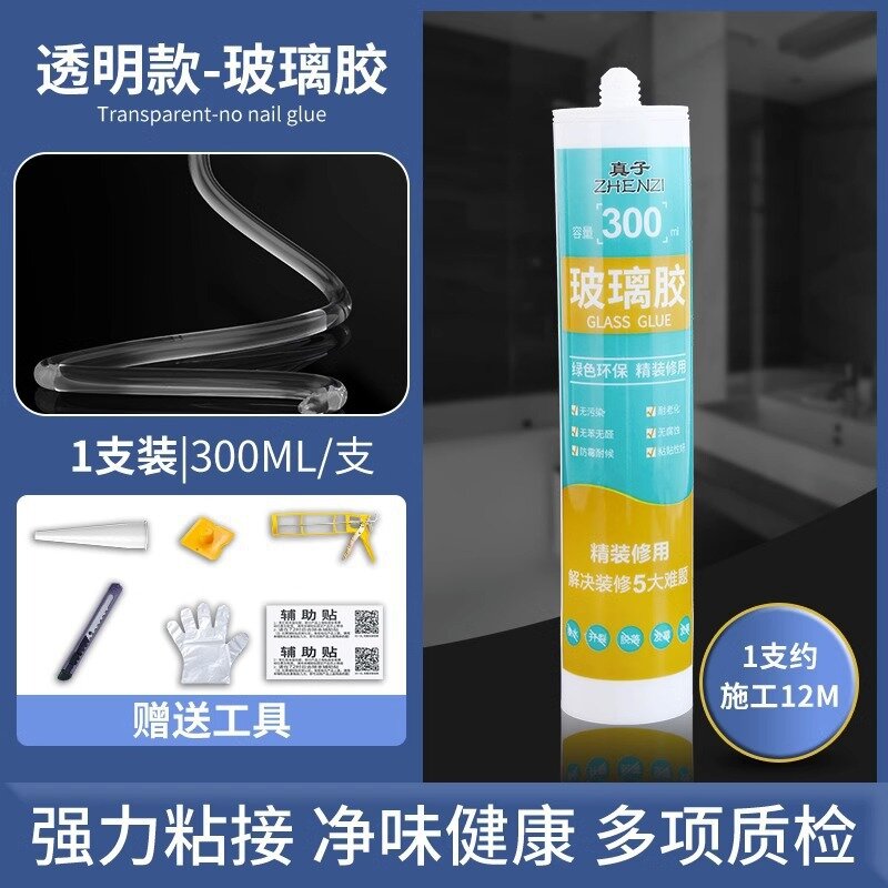 Клей без гвоздей, сильный адгезив, быстросохнущий, структурный клей без сверления, универсальный, с высокой адгезией, для стеновых плиток, специальный прозрачный клей для стекла